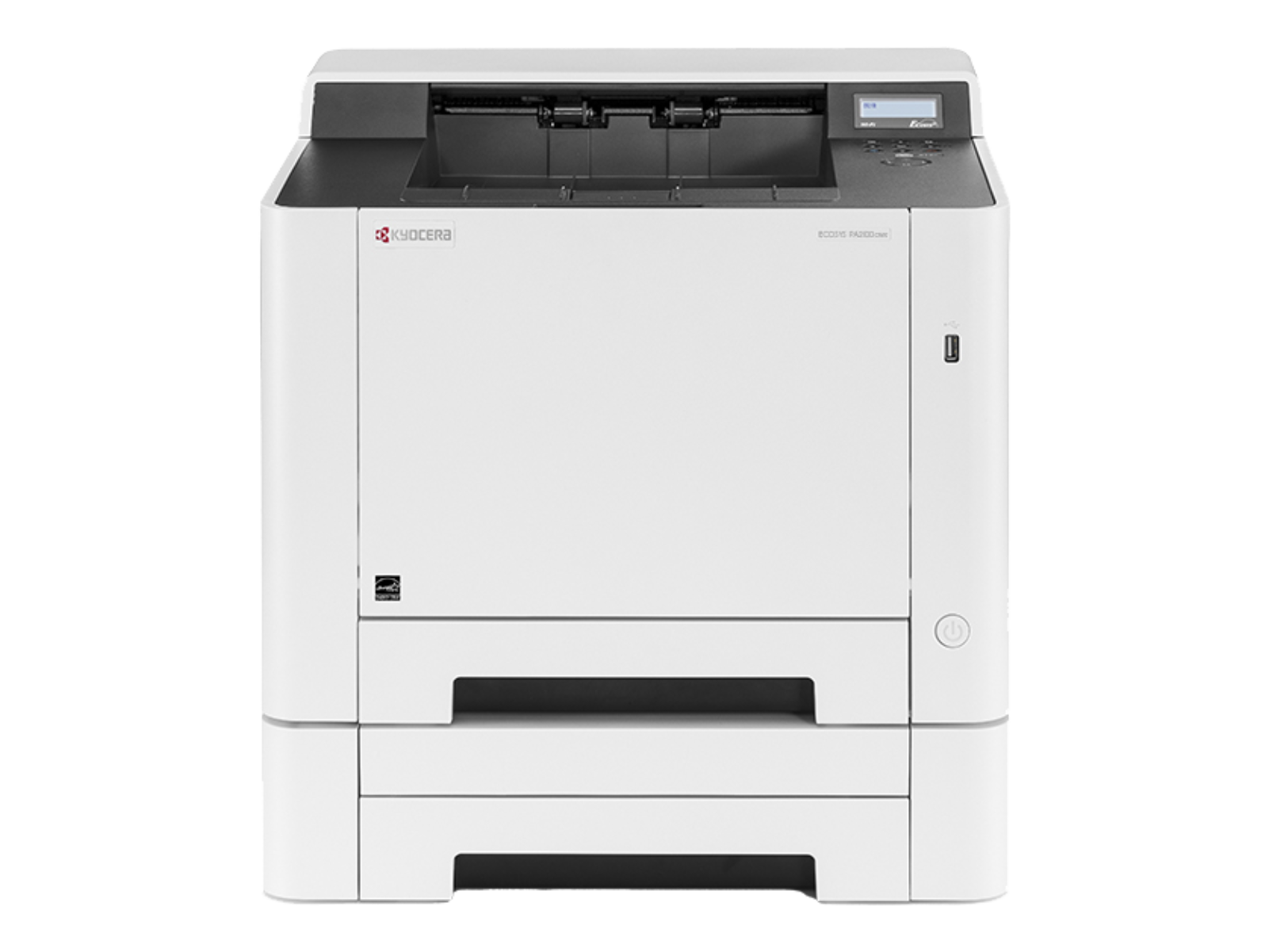 Kyocera Product Configurator